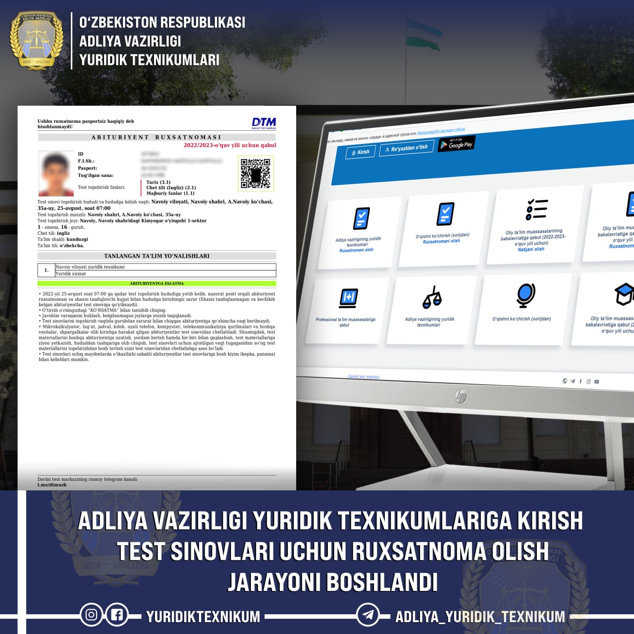 Buxoro viloyat yuridik texnikumida test sinovlari 25-avgust kuni bo‘lib ...